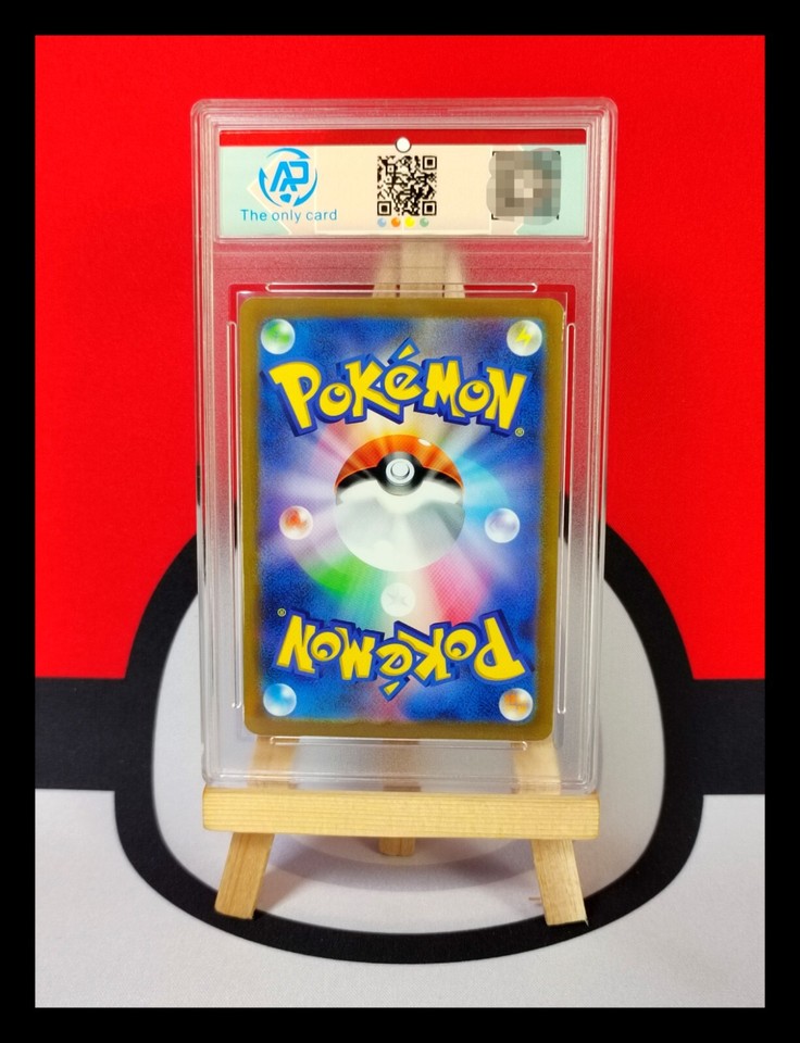 2021 Pokemon Cards JPN. Eternatus VMAX 110/184 RR RPA 10 (SAME AS PSA ...