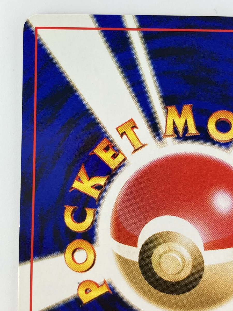 1996 Vintage Pokemon Pocket Monsters Japanese Card 019, 46% OFF