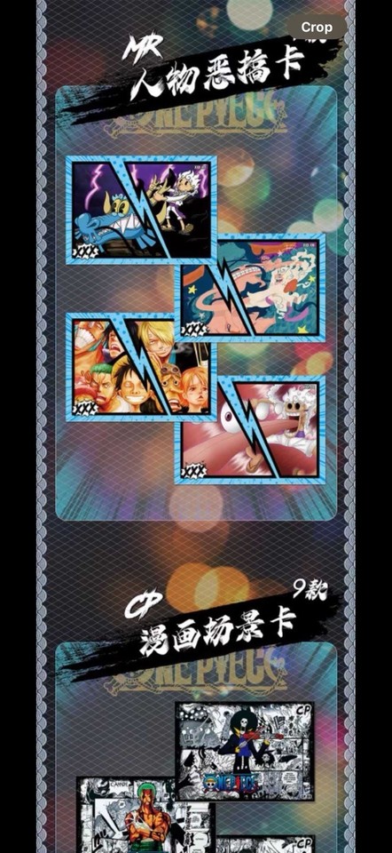 One Piece Trading Card Premium Anime CCG 13 Pack Booster Box Power | eBay