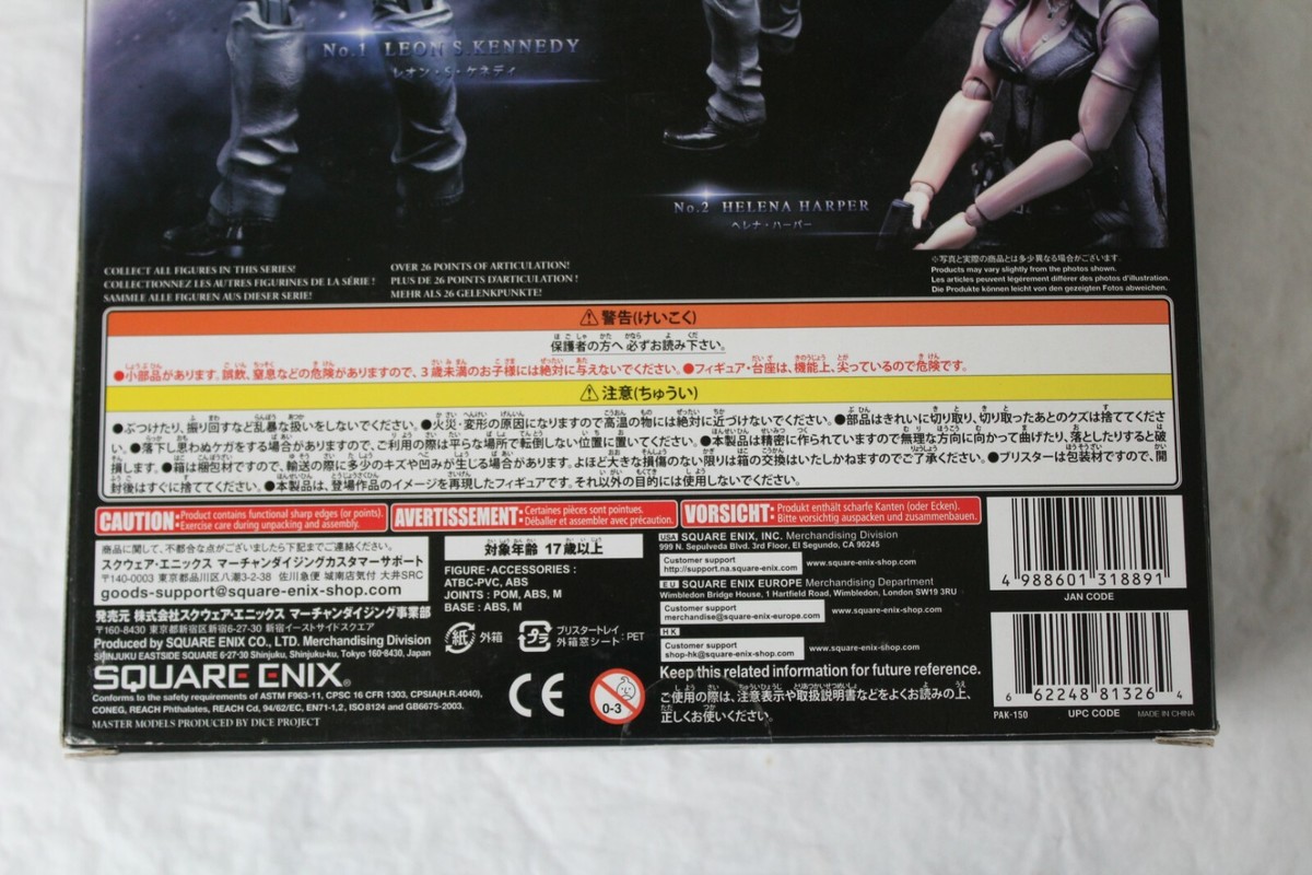 Jason Faunt Resident Evil 6