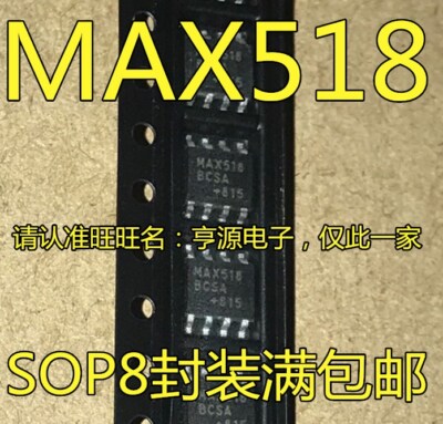 5pcs MAX518 MAX518BCSA MAX518BESA | eBay