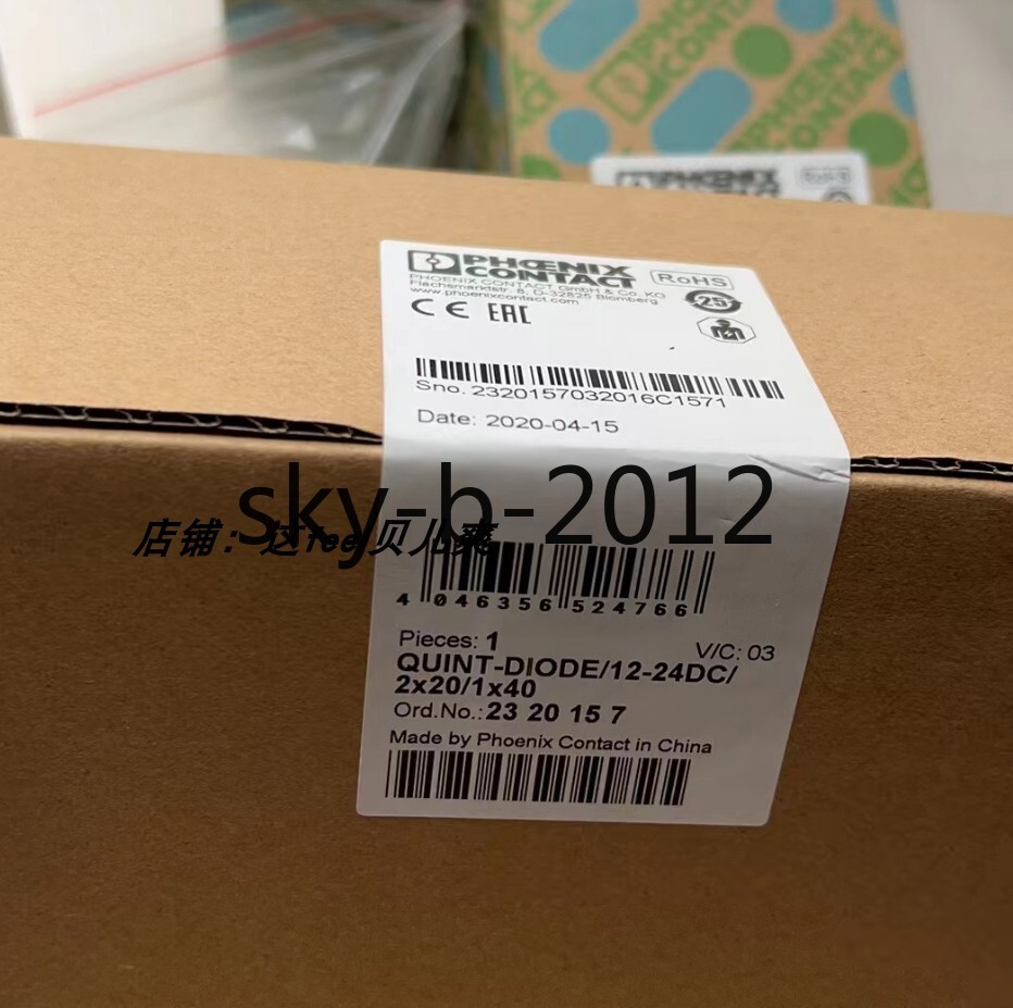 1 PCS NEW Phoenix 2320157 Spot Diode Module QUINT-DIODE/12-24DC/2X20 ...