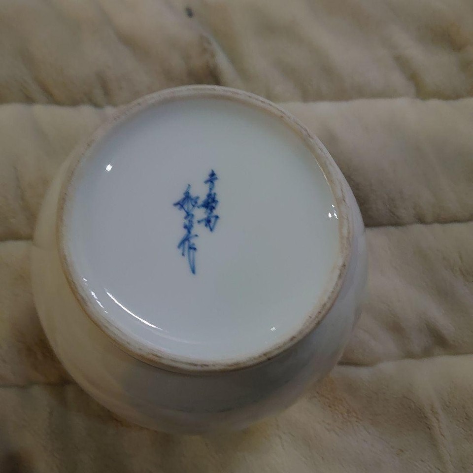 Arita Ware Ceramic Vase 20cm Flower & Bird Pattern Blue Red Green Used ...