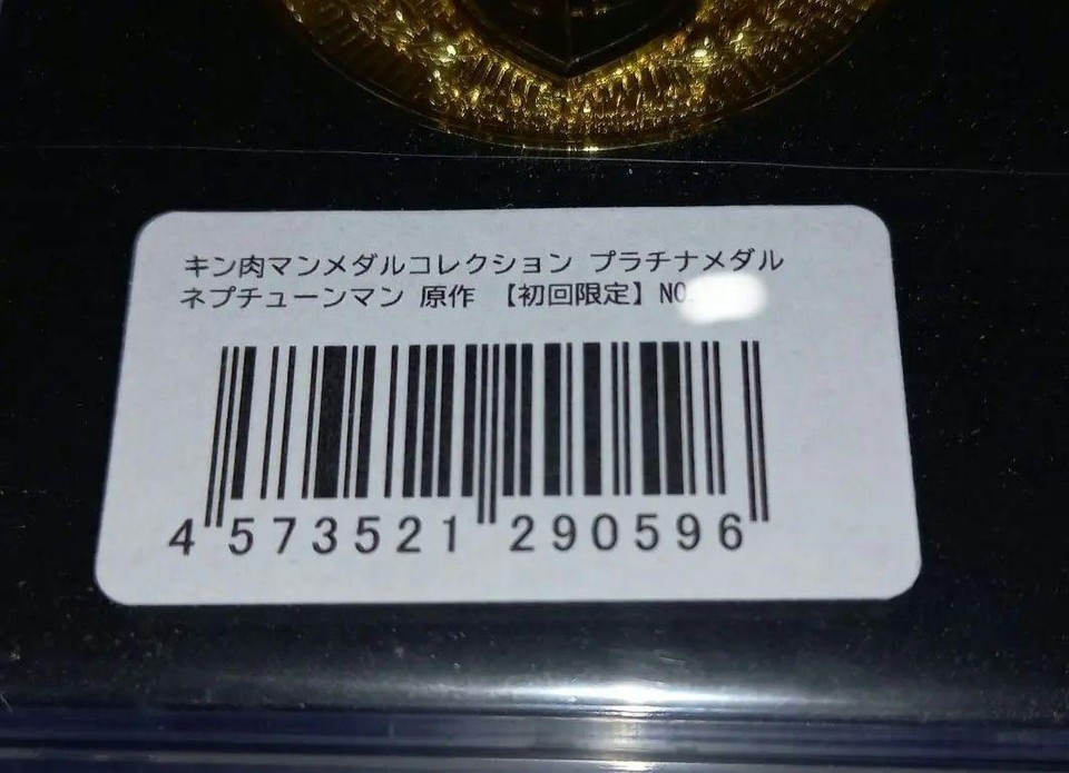 Kinnikuman Medal Collection Neptune Man Original | eBay
