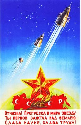 Soviet Union Space Program Celebration Poster A3 / A2 Print | eBay