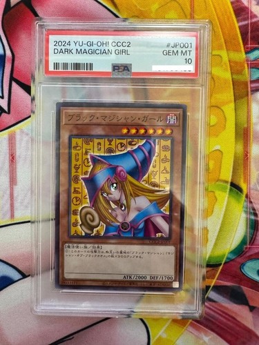 PSA 10 Yu-Gi-Oh Cocos Promo Dark Magician Girl CCC2-JP001 Japanese | eBay