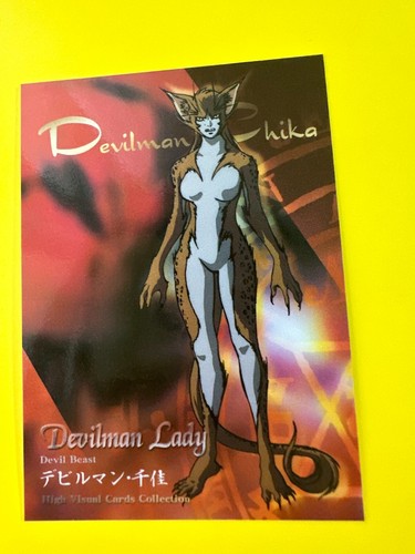Devilman Lady Devil Beast 24/27 Devil Chika Devilman Lady Card No.042 ...