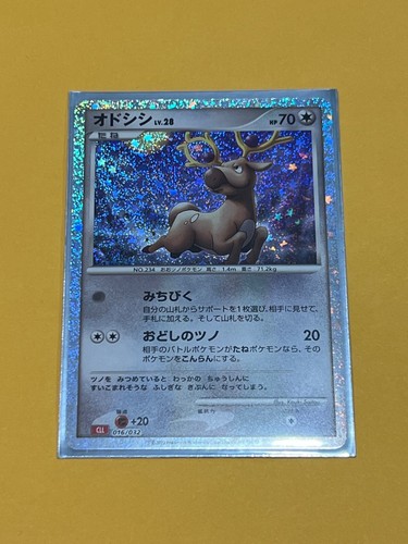 Pokemon Classic CLL - STANTLER 016/032 - FOIL | eBay