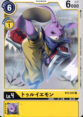 Turuiemon - BT3-037 - Common - Digimon Card Game BT-03 | eBay