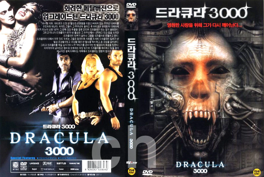 Dracula 3000 Movie
