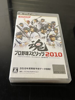 Pro Baseball Spirits 2010 Portable PSP yakyuu yakyu | eBay