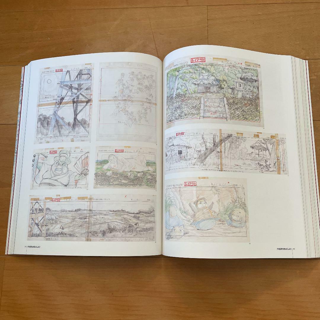 Studio Ghibli Layout Design Exhibition Hayao Miyazaki Picture Art Book ...
