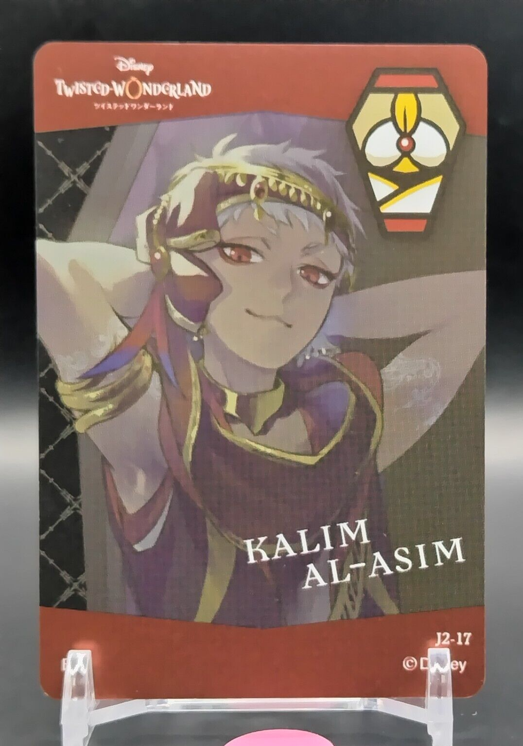 Kalim Al-Asim Disney Twisted Wonderland Wafer Card TCG BANDAI Japanese ...
