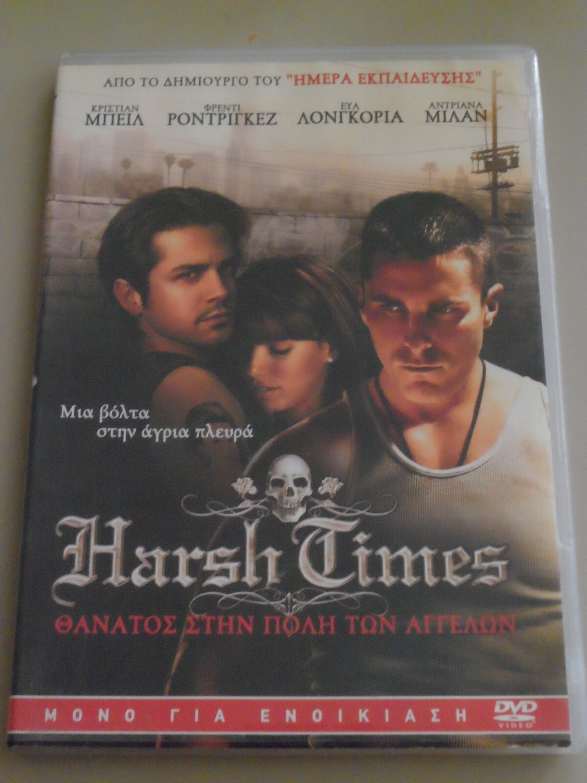 Harsh Times Cast