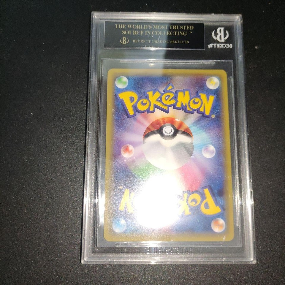 Pikachu Wearing A Poncho 203 Bgs10 Black Label 10 Sheets Worldwide Psa ...