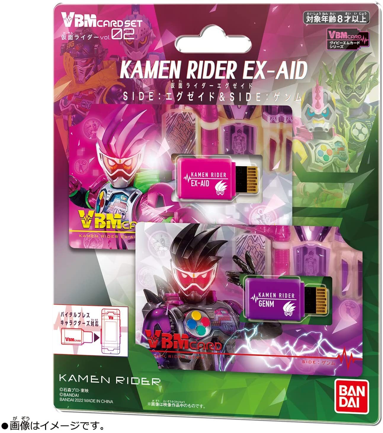 Bandai VBM Card Set Kaman Rider Vol.02 Side Ex-Aid Side Genm For Vital ...