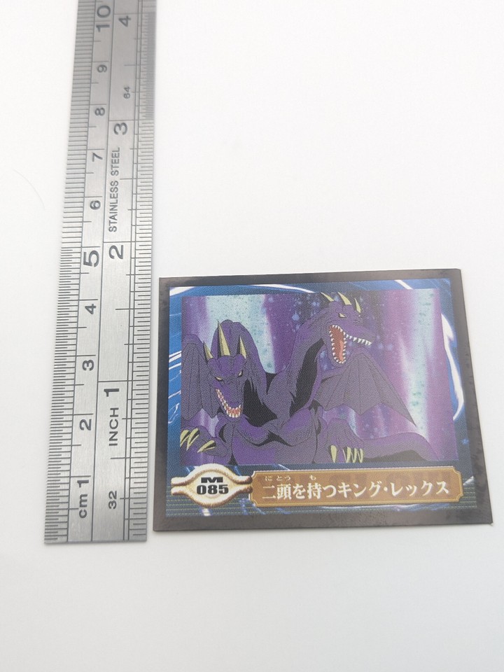 Two-headed King Rex Sealdass EX M085 Yu-Gi-Oh! Card Toei Anime 2000 ...