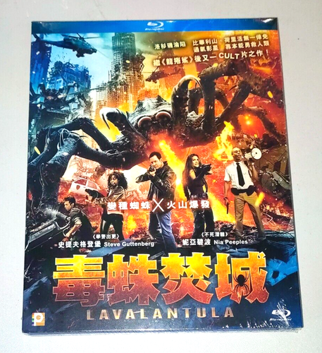 Steve Guttenberg "Lavalantula" Nia Peeples 2015 Action Thriller Region ...