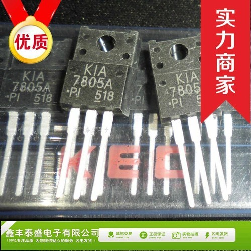 5PCS NEW KIA7805API KIA7805A 7805A 78O5A TO-220F Voltage Regulator IC # ...
