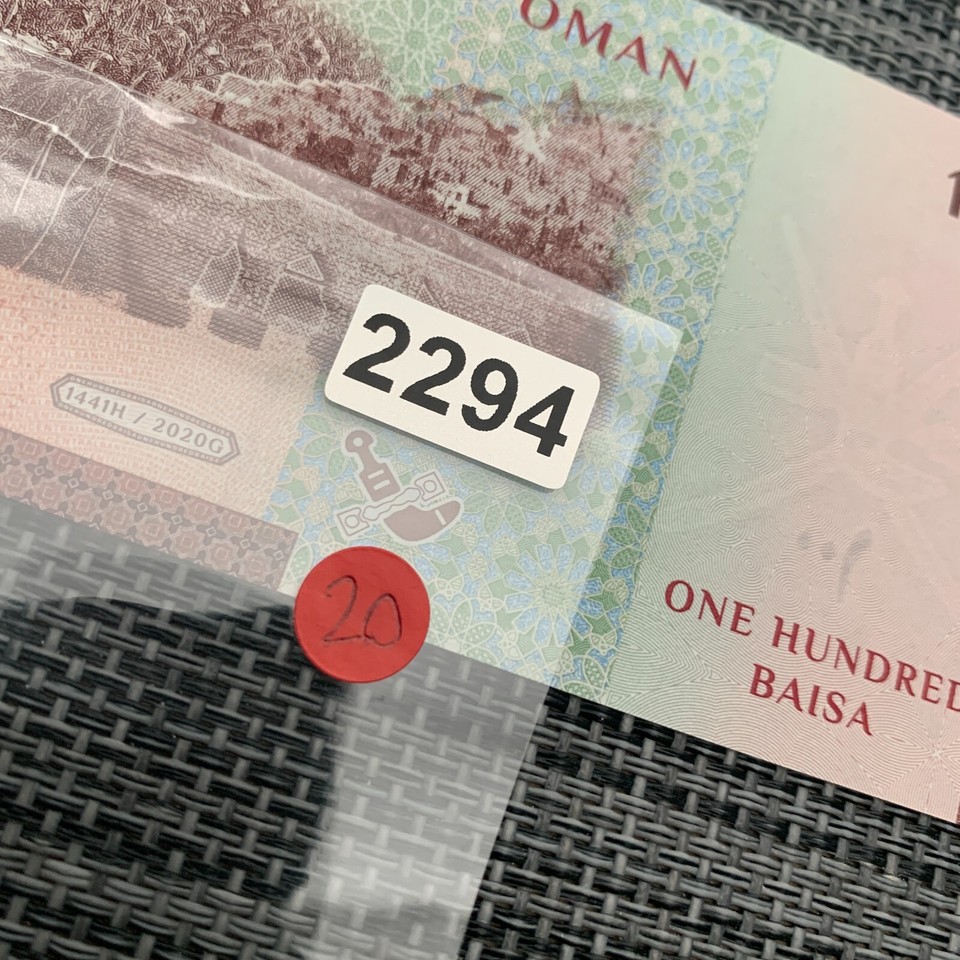Omanis 100 Baisa Banknote Middle Eastern Currency Oman Paper Money ...
