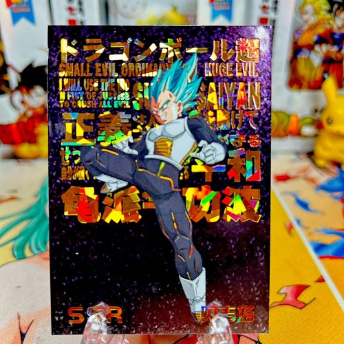 Dragon Ball Heroes Vegeta Super Saiyan 2 Premium Holographic SSR | eBay