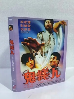 Chinese Movies Gui xian ren Blu-Ray Free Region Chinese Subtitle Boxed ...