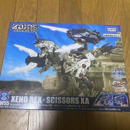 Zoids Zoids Wild Xenorex | eBay