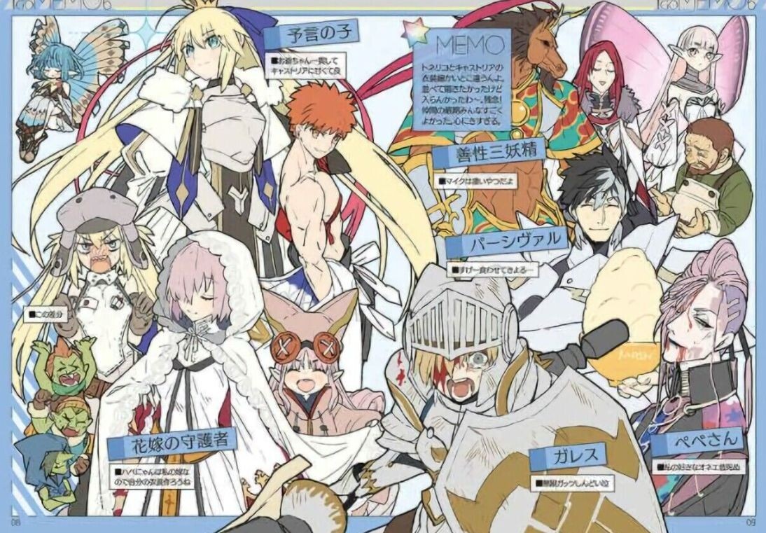 Wadamemo Arco Wada Fate Grand Order FGO & Tsukihime Fan Art Book 8 Set ...