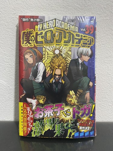My Hero Academia Volume 39 Vol.39 Newly Issue MHA JUMP Comic Manga ...