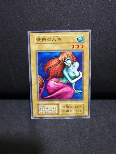 Yugioh OCG TCG Enchanting Mermaid old Normal Japanese Ep291 | eBay