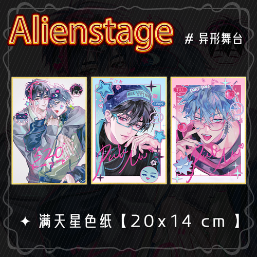 Alien Stage Sua Mizi Ivan Till Cosplay Acrylic Figure Standing Model ...