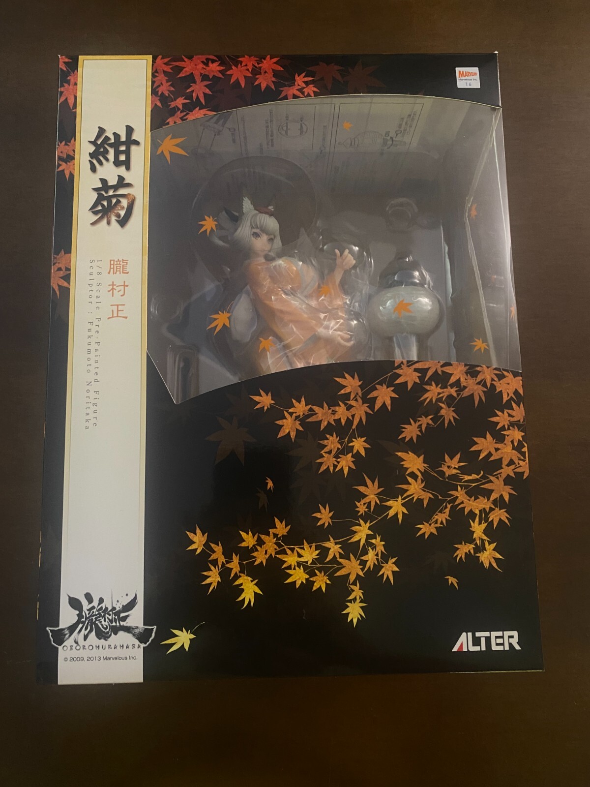 Oboro Muramasa: Kongiku 1/8 ALTER PVC Figurine! | eBay