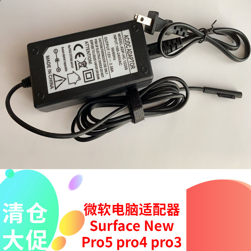 Fit For Microsoft Surface Model ADP-HC 12258 Power Supply Charger Cord ...