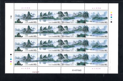 China 2006-4 Full S/S Lijiang River stamps 漓江 | eBay