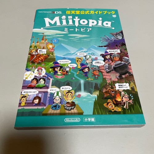 Miitopia Nintendo Official Guidebook 3Ds oc. | eBay UK