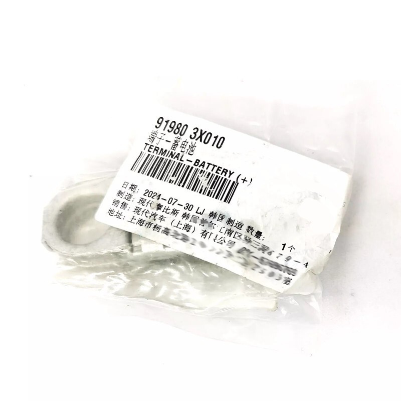 New Positive(+) Battery Cable Terminal End 91980-3X010 Fits For Kia ...