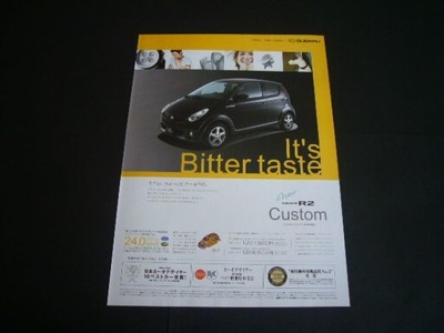 Subaru R2 Custom Advertising Inspection: Poster Catalog | eBay