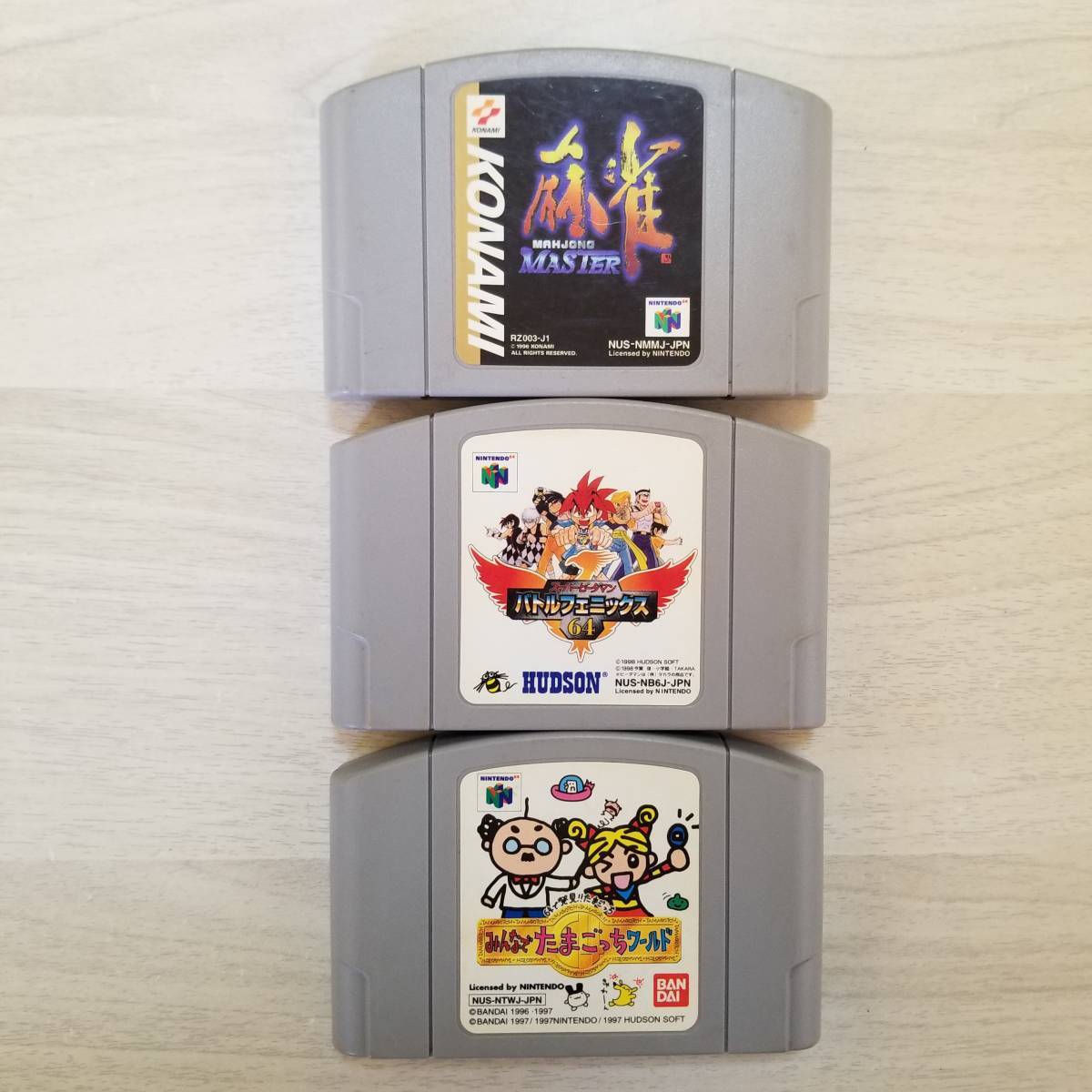 Mahjong Master Nintendo 64 - Prix - Photo - Présentation