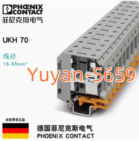10 PCS NEW UKH 70 3213140 Current Terminal Block#B1018H CL | eBay