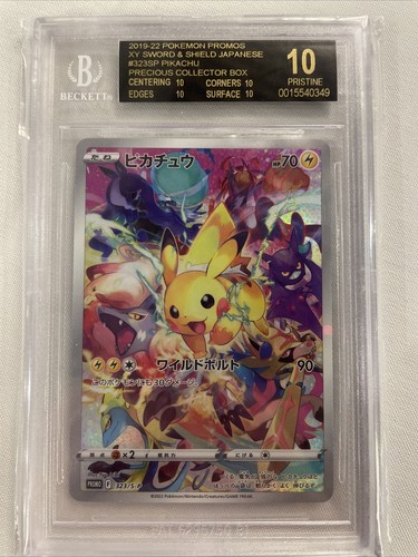 Pokémon Pikachu 323/S-P Precious Collectors Promo ! BGS 10 Black Label ...