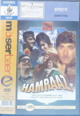 Hamraaz - Sunil Dutt, Raj Kumar, Mumtaz - Bollywood Hindi Movie DVD ...