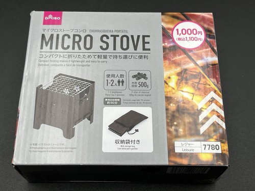 Micro Stove Daiso Camp Outdoor Compact Folding | eBay
