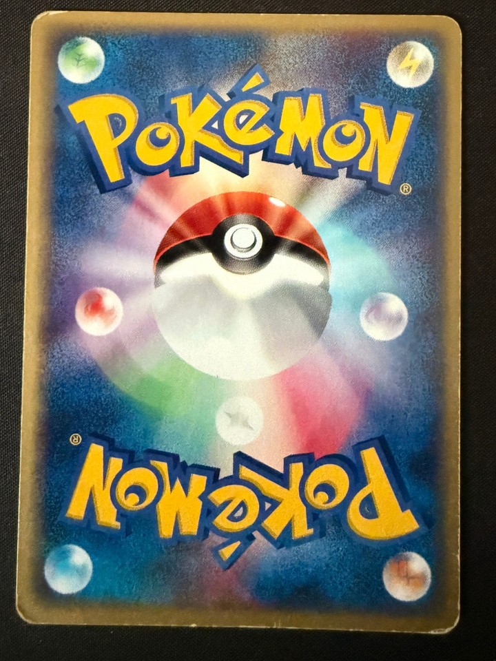 GYARADOS 027/088 E SERIES E5 MYSTERIOUS MOUNTAINS JAPANESE POKEMON CARD TCG MP | eBay