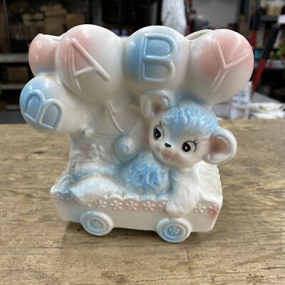 Vintage Inarco Japan Baby Bear w/Balloons 1960s Nursery Planter E-3132 ...
