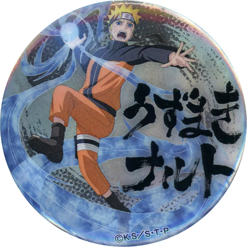 Naruto Badge Bins Uzumaki Full Body Shippuden Trading Can | eBay