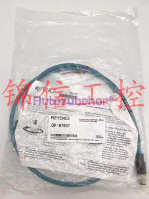 1pc NEW OP-87907 standard connecting cable # 1M | eBay