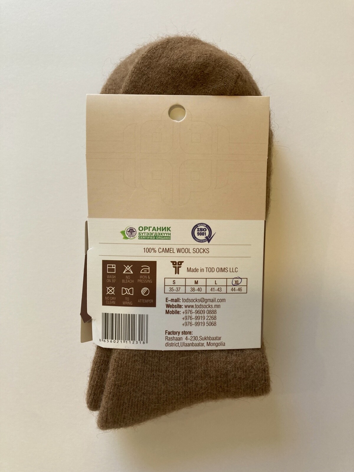 100% Camel Wool Socks – Made in Mongolia – Very Warm, Distinct Feel | eBay