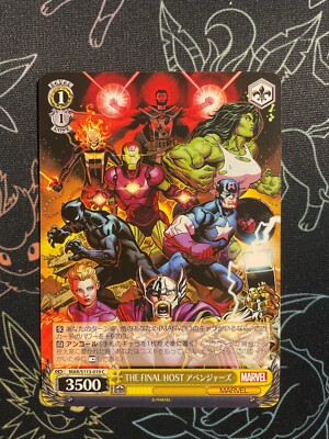 Weiss Schwarz MARVEL Vol.2 THE FINAL HOST Avengers MAR/S113-019 C | eBay