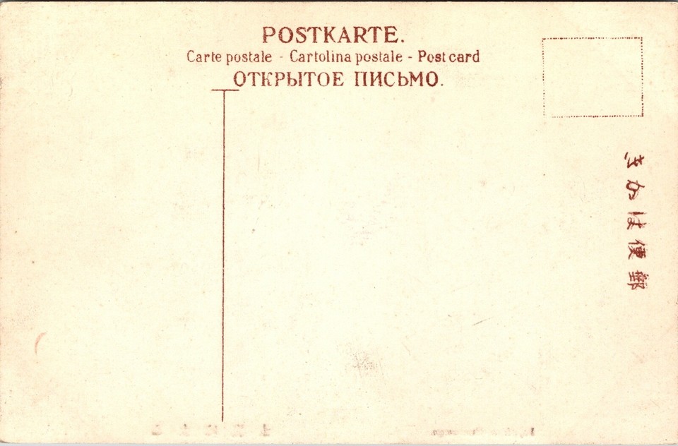 Fuji From Otometoge Japan Postcard Vintage Farm Servants Harvest | eBay