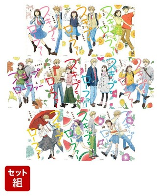 Complete set, Skip and loafers Volumes 1-10 Set Very popular comic in ...